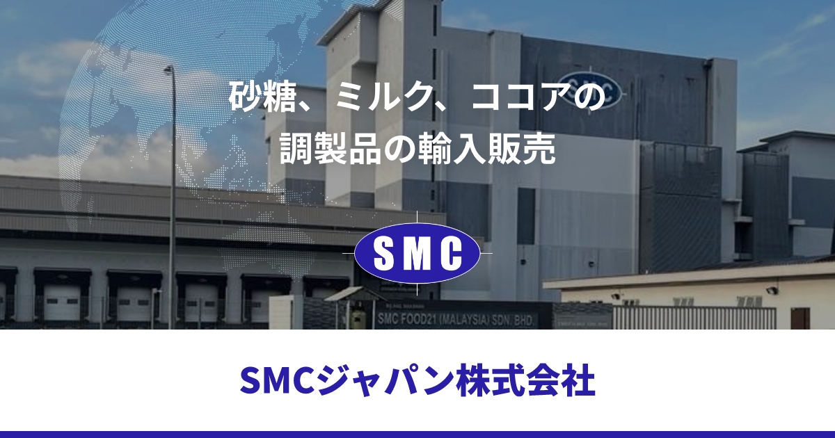 About Us｜SMC JAPAN Co., Ltd